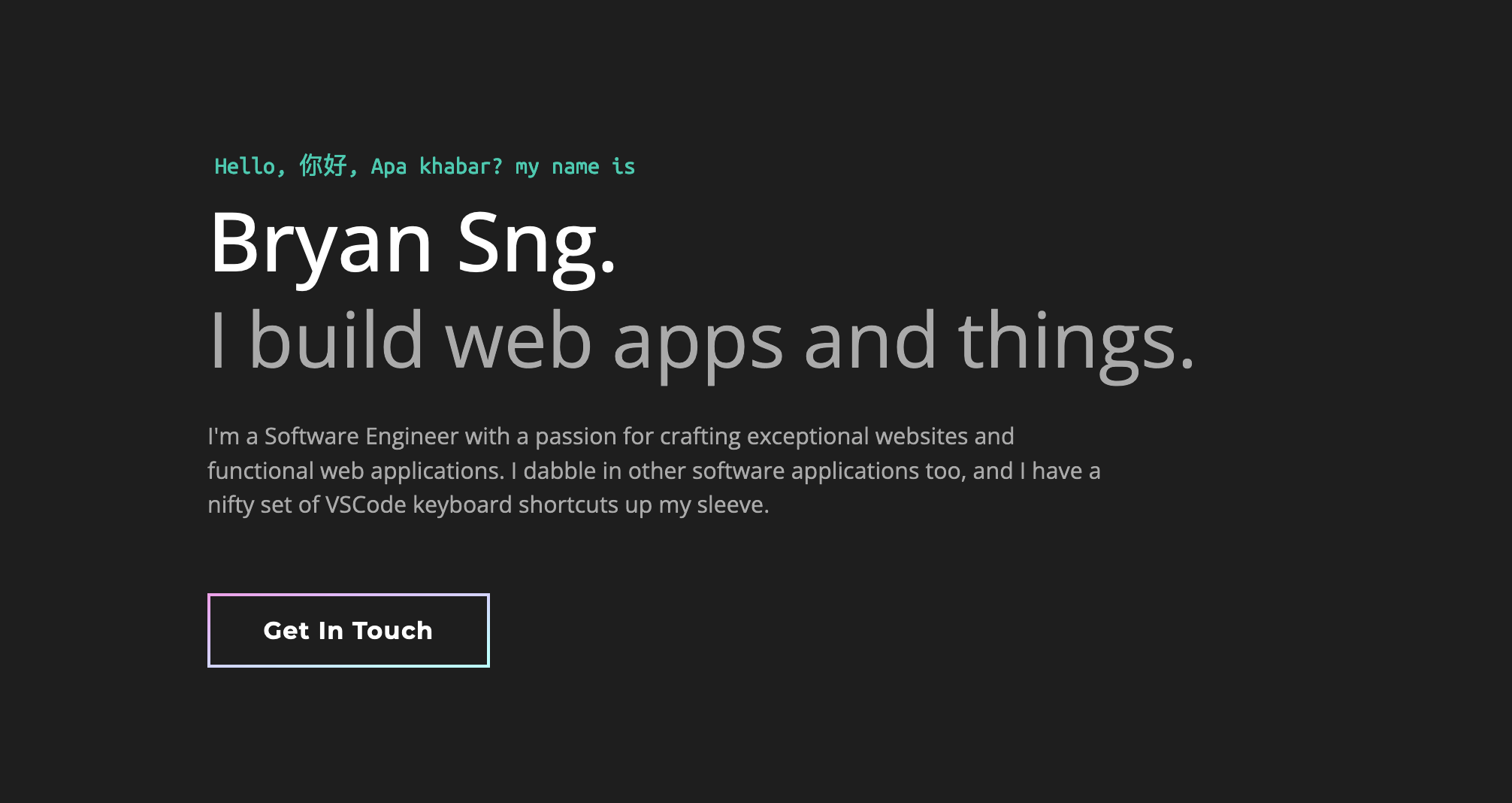Bryan Sng | Software Engineer
